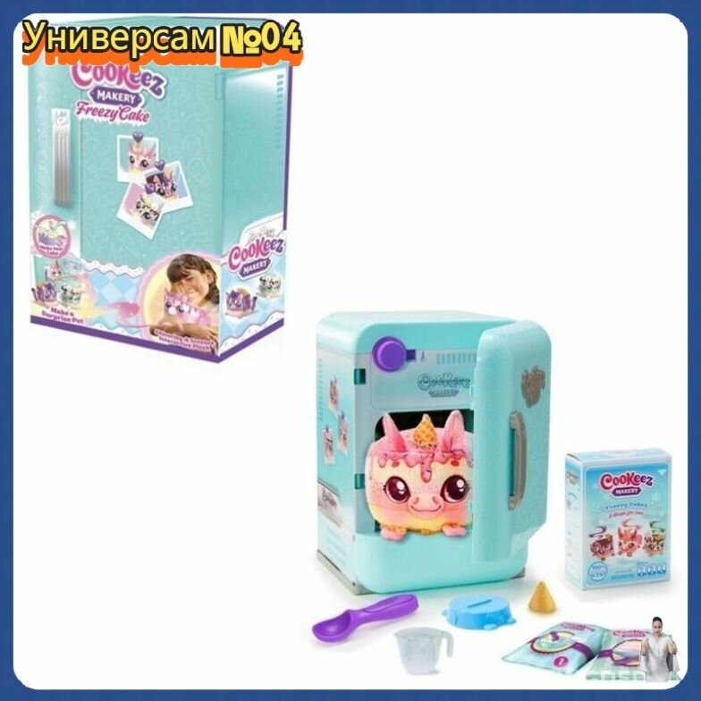 Эксклюзивный интерактивный набор Makery Freezy Cake с бестселлером Moose Cookeez для детей от 3 лет: комплектуется плюшевыми игрушками, миниатюрным холодильником и разнообразными аксессуарами