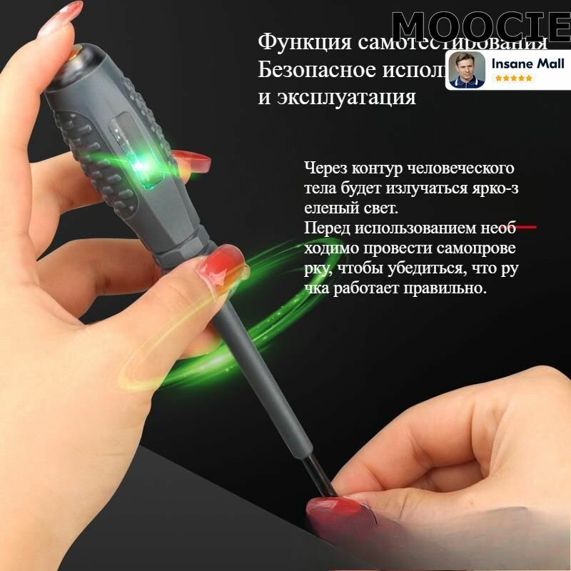 Индукционный тест электрика на обнаружение обрыва провода ручка отвертка