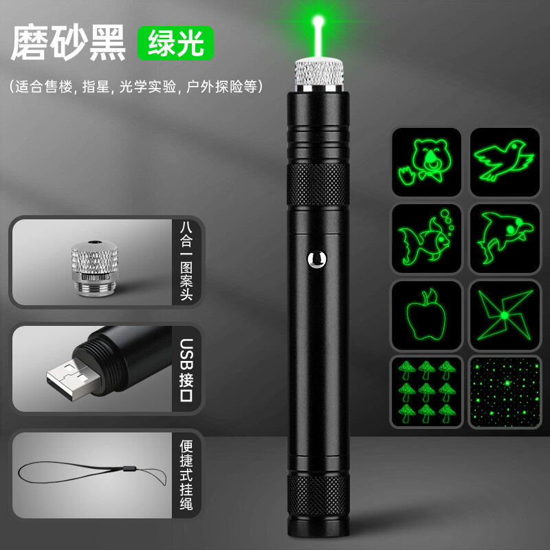 [Бесплатная гравировка] USB высокомощный перезаряжаемый лазерный указатель, указатель звезды Авроры, зеленый свет, дальнобойный, сильный свет