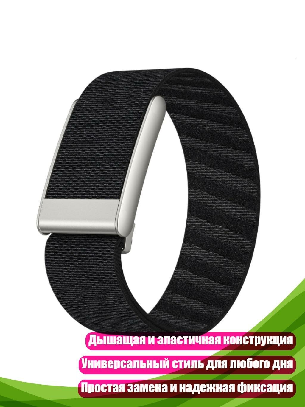 Браслет из смесовой шерсти с быстросъемным ремешком 5,0 дюйма, Черный - 1