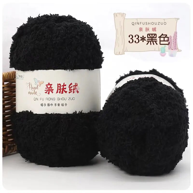 Черная плюшевая пряжа 3308, 50г