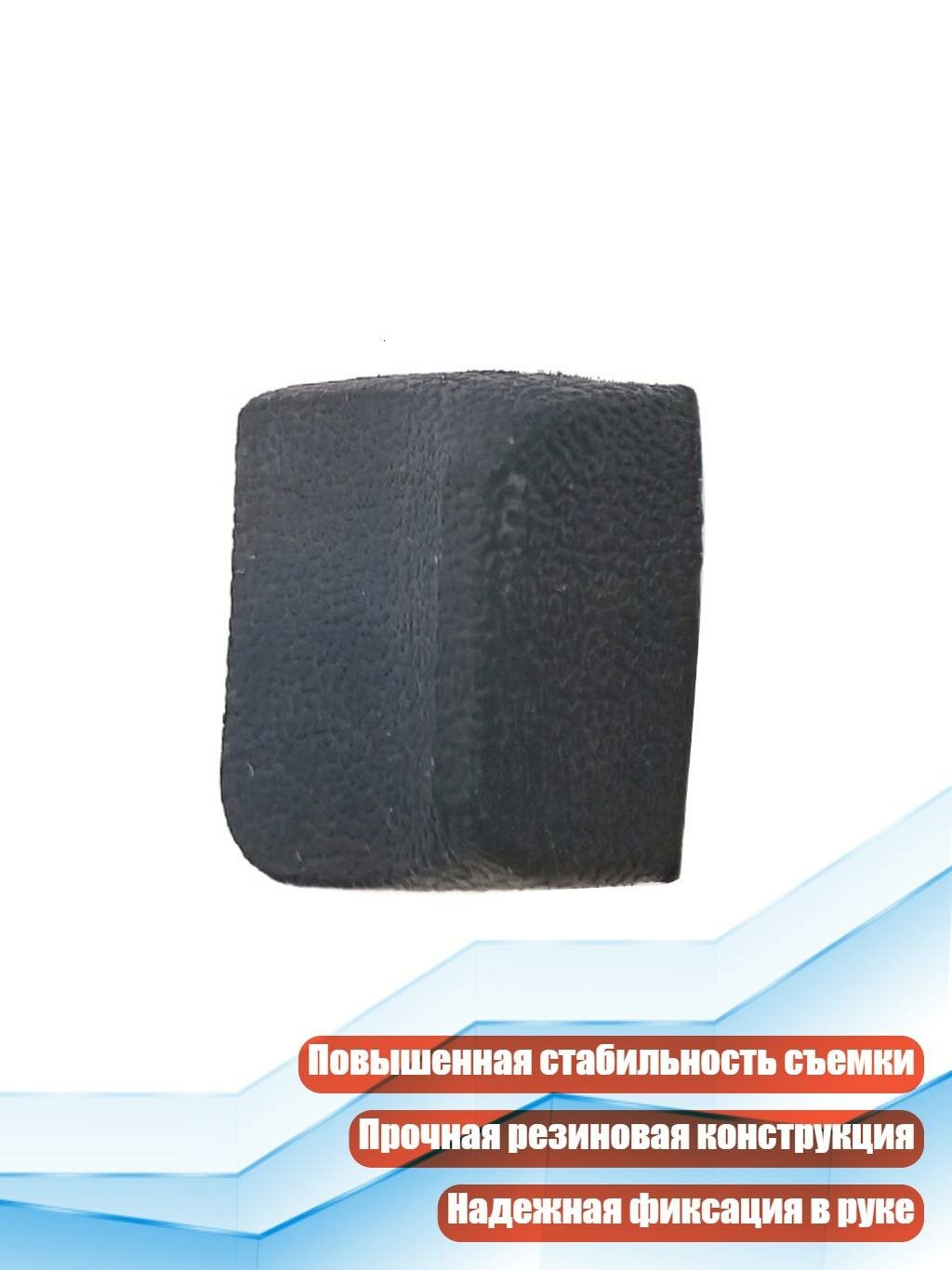 Резиновый кожух для камеры XT10/XT20