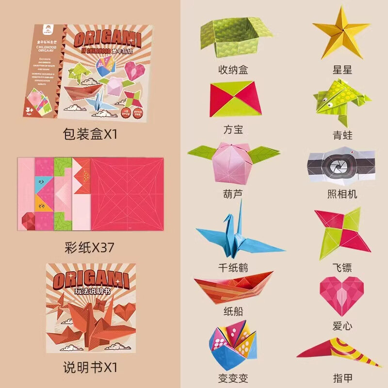 Книга специального оригами Mr. Toy Paper Airplane, 3D трехмерная энциклопедия оригами, книга для детей, DIY учебник для детского сада 6