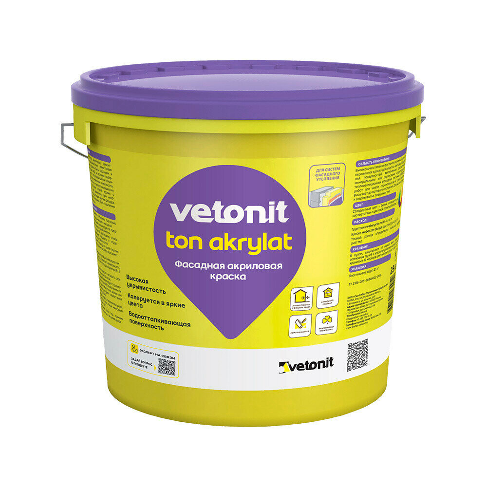 Краска фасадная Vetonit Weber.ton Akrylat база 100А белая 25 кг
