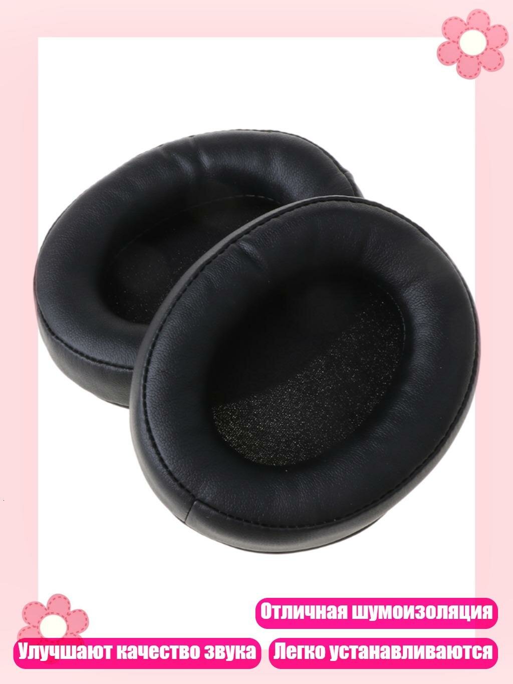 Наушники Kingston HyperX Cloud II, амбушюры, Черный