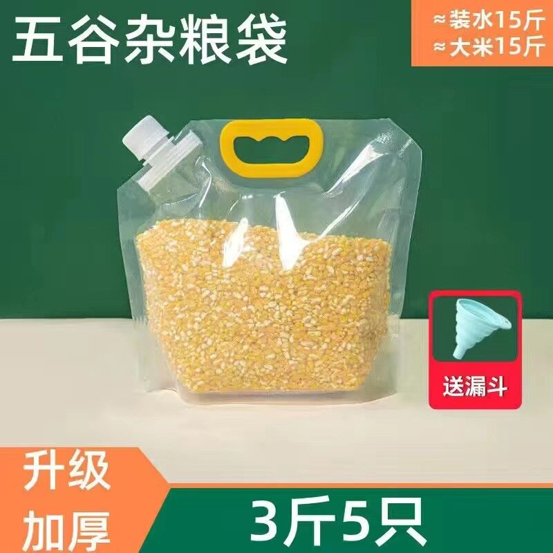 Упаковочная сумка для хранения зерна рис пшеница кукуруза продукты влагоустойчивое хранение портативная ручная аспирационная горелка герметичная сумка Улучшенная толстая прозрачная модель (сегодня отправлю воронку) 3 фунта [5 пакетов] с самоприподъемом