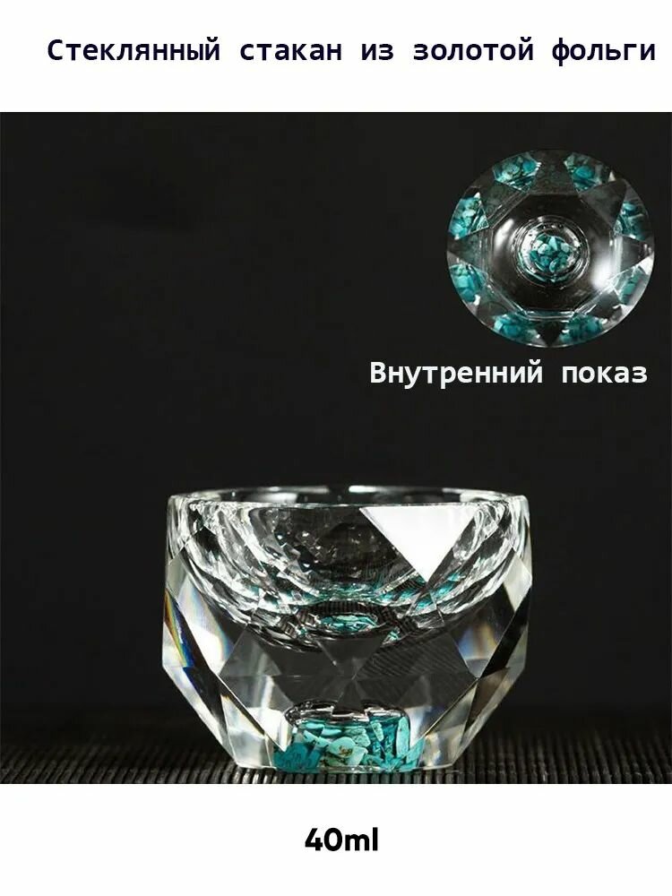 Рюмка, 40 мл, 1 шт