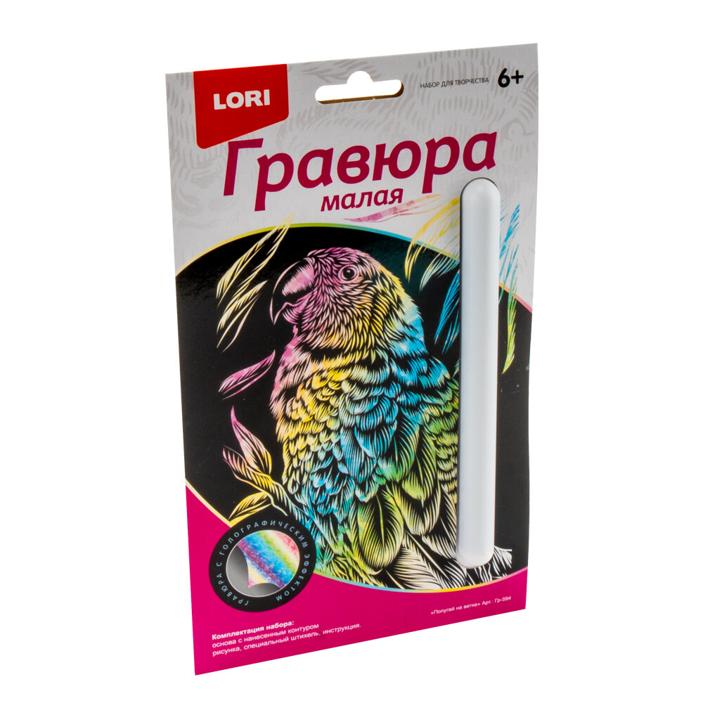 LORI Гравюра малая Попугай на ветке Гр-594 с 6 лет