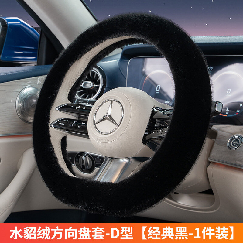 Чехол на руль автомобиля, зимний плюшевый чехол из норки, зимний обогреваемый, высококачественный, роскошный, длинный плюшевый, теплый, новая модель