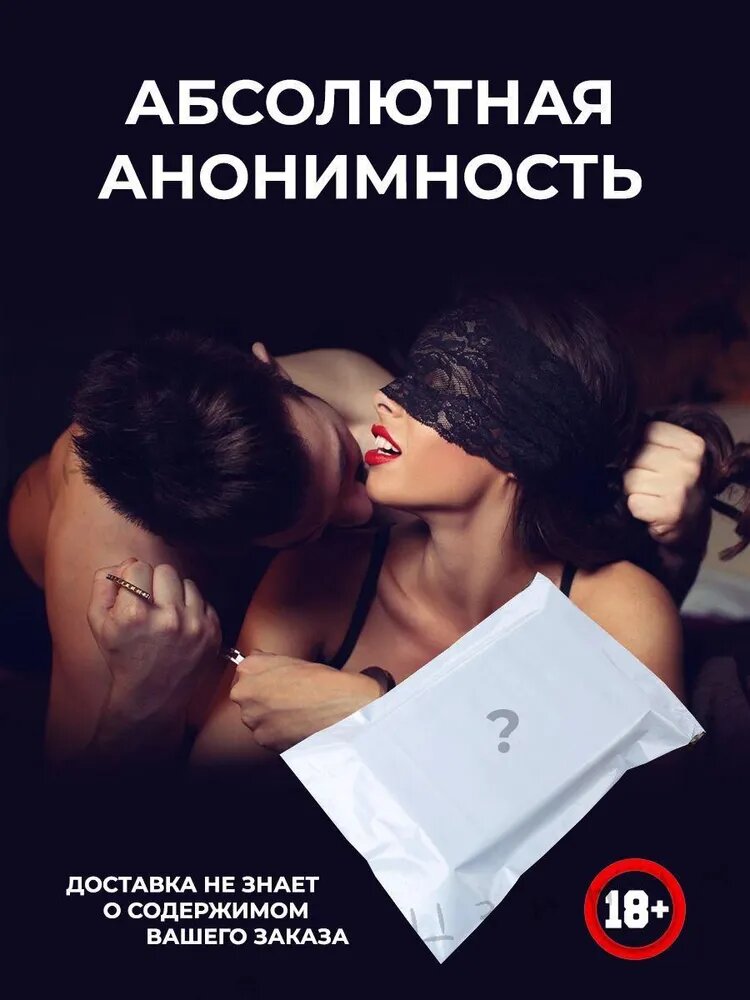 Крем интимный, Гель — фото 1