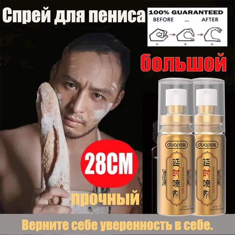 Крем интимный, 10 млмл — фото 1