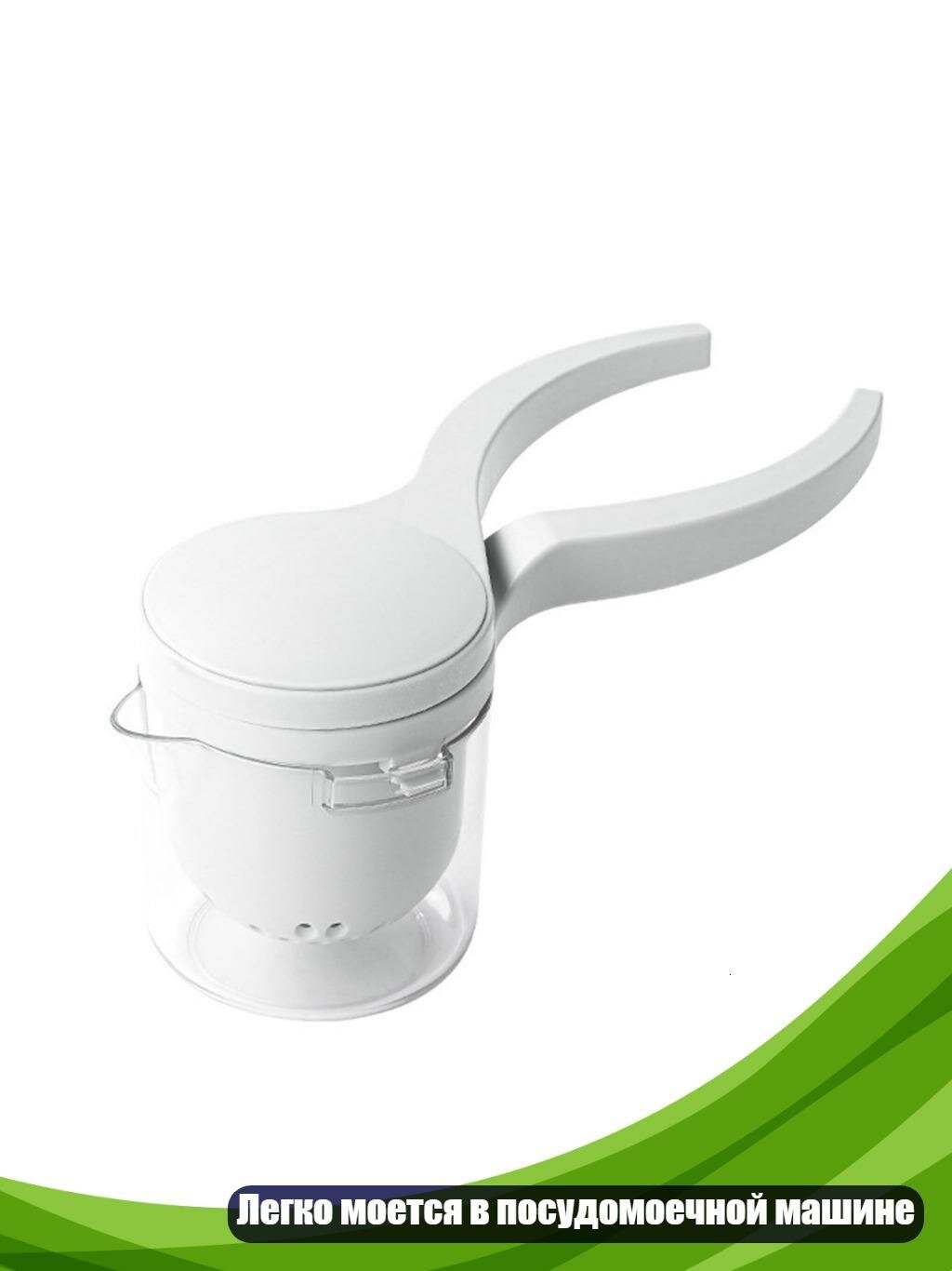 Ручная лимонная давилка портативная, Белый