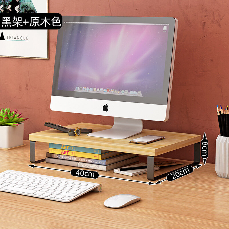 Подставка для настольного компьютера, подъемник для ноутбука, подставка для монитора, настольное хранилище для общежития, офисная подставка для экрана