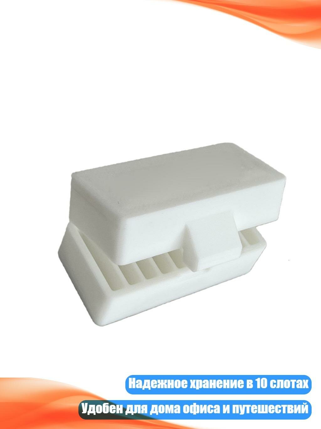 Блок-бокс для батареек CR2032, 10 отсеков, прозрачная крышка, Белый