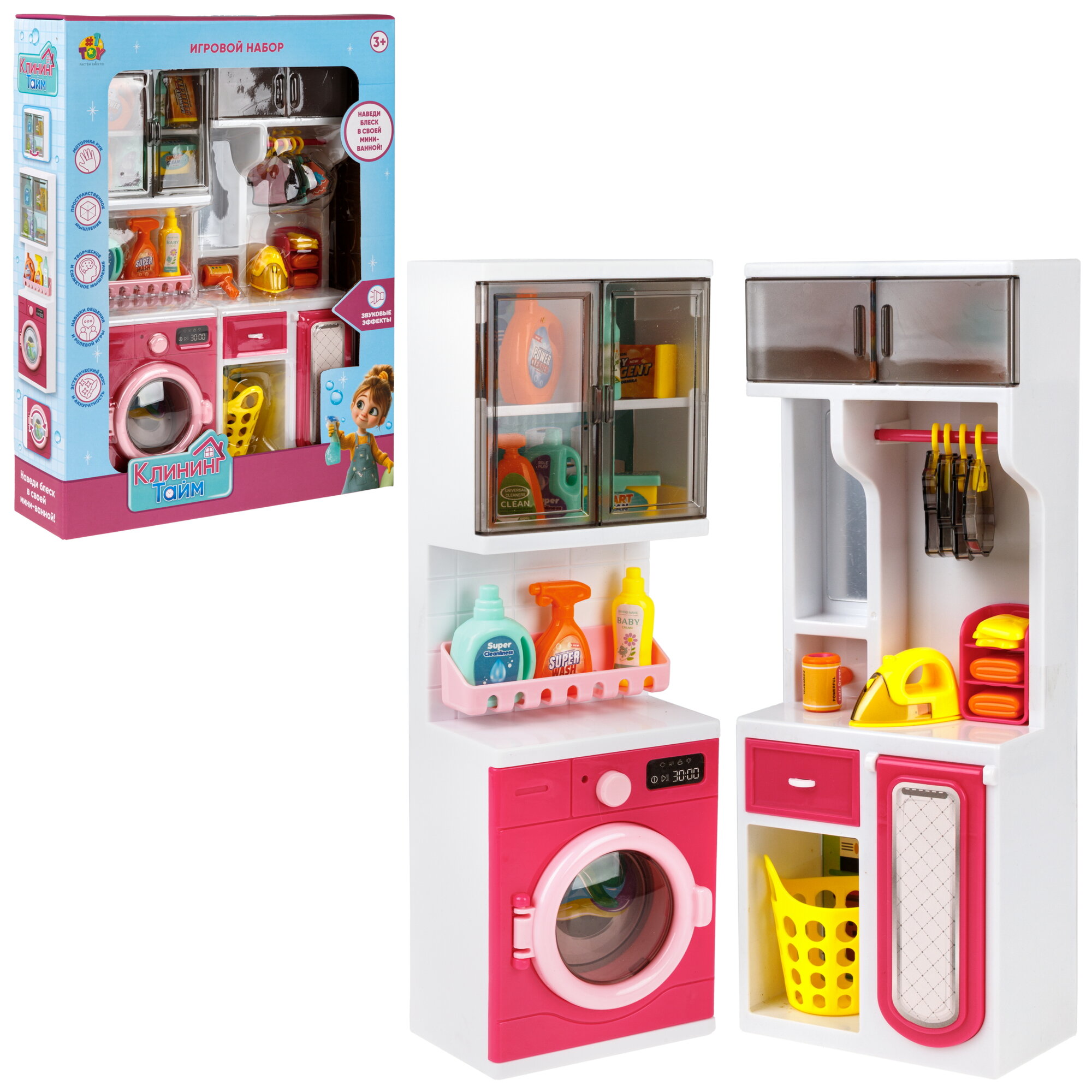 Аксессуар для кукол 1TOY кукольная техника, ванна