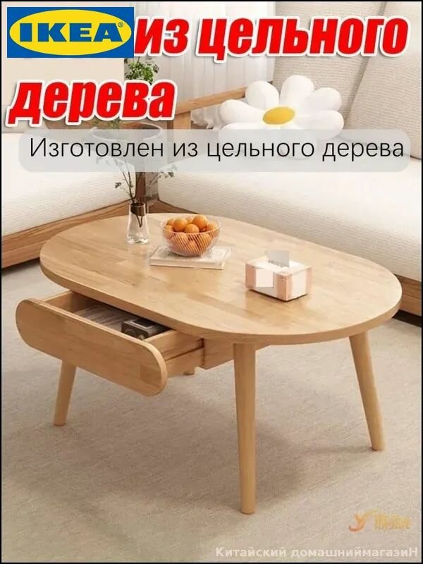 Массив дерева эксклюзивный премиум