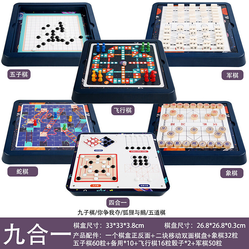 Деревянные эластичные шахматы, шахматы-звери, шашки, летающие шахматы, гомоку, многофункциональная игра для родителей и детей, настольная игра