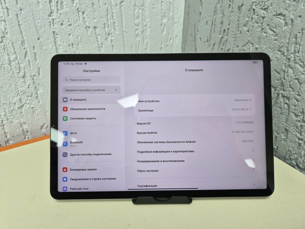 11" Планшет Xiaomi Pad 5 (2021), CN, 6/256 ГБ, Wi-Fi, Android 11, жемчужный белый, б/у, уценка