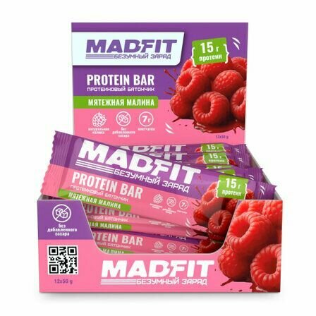 Mad Fit Батончик неглазированный Спелая малина 50 г, без сахара