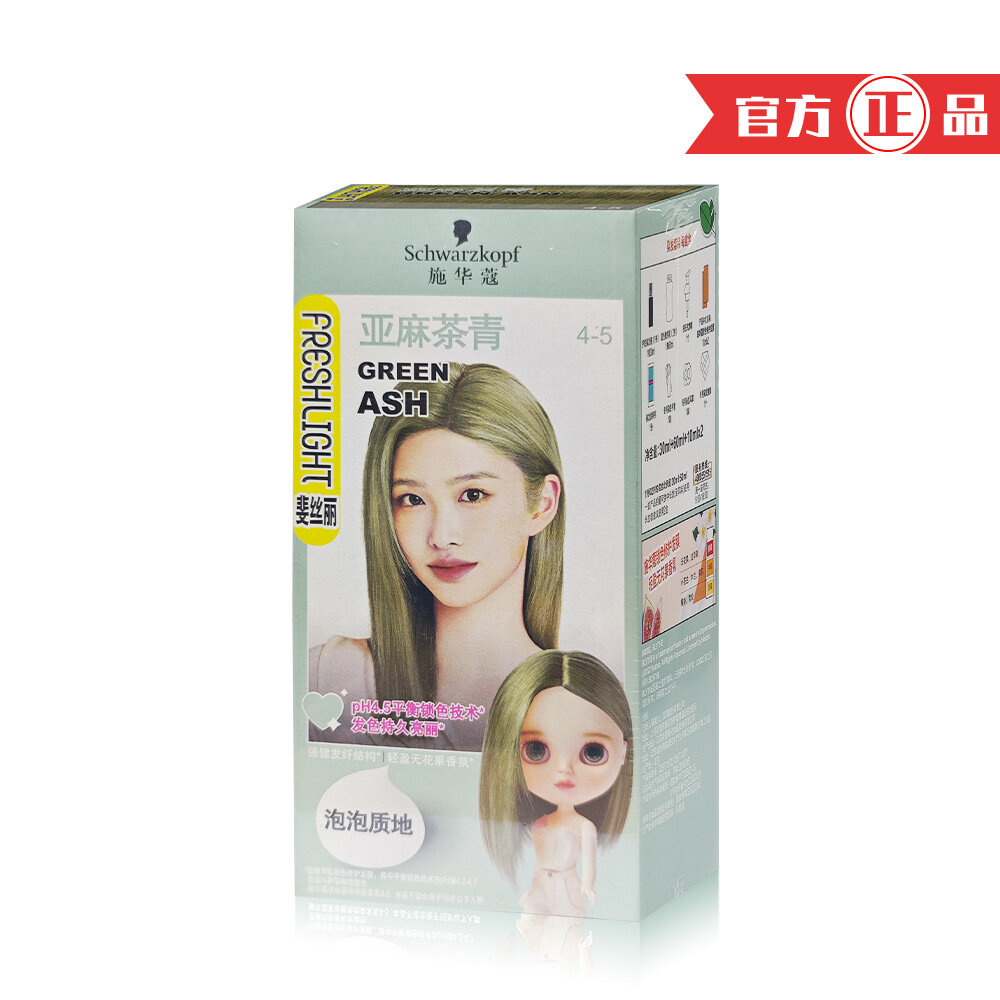 Крем-краска для волос Schwarzkopf Fisil Bubble, крем-краска для волос в стиле TikTok, оригинальная оптовая доставка