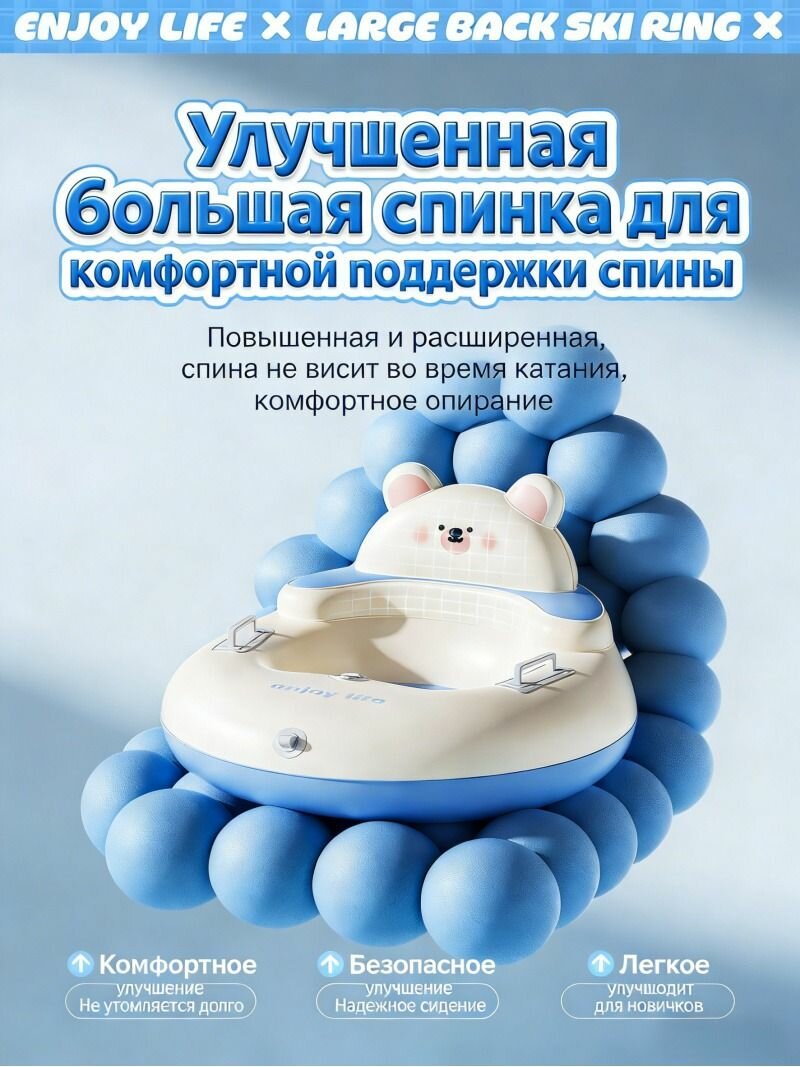 Тюбинг, диаметр: 87 см — фото 1