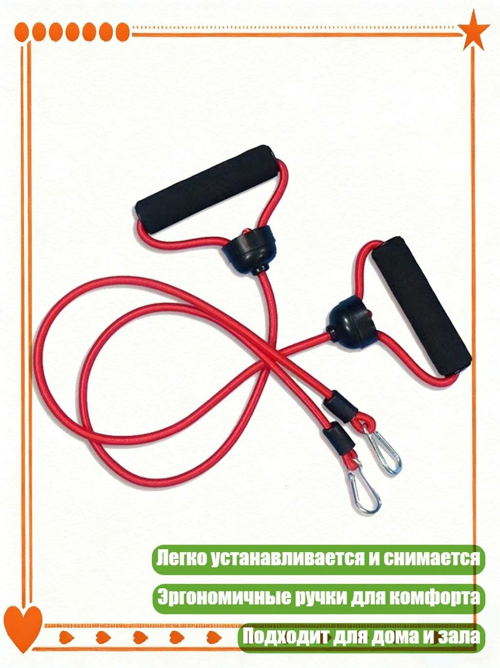 Ручная лента-амортизатор для тренировок, 2 шт, красный