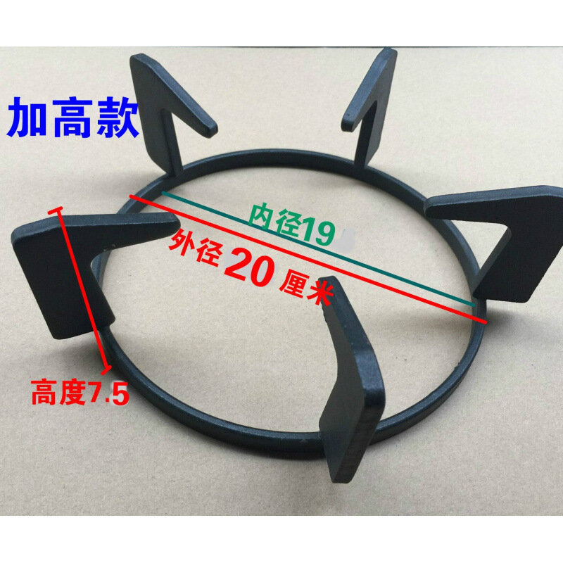 Встраиваемая настольная газовая плита, утолщенная противоскользящая круглая подставка для кастрюль, аксессуары для газовой плиты, подставка для железной кастрюли