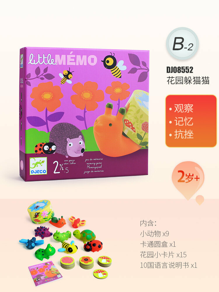 Настольная игра для детей Djeco "Урожай кроликов" с поиском животных для детей 2-3-5 лет, обучающая логическая настольная игра