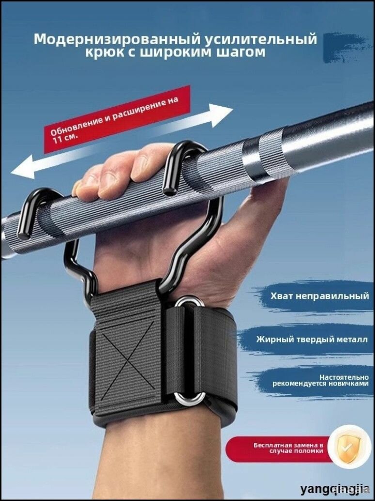 Эксклюзивные турниковые крюки