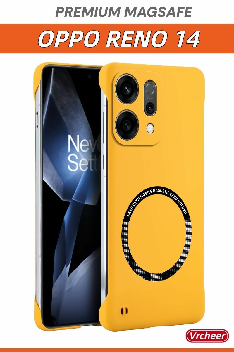 Чехол для Oppo Reno 14 5G (Оппо Рено 14 5Г) магнитный, совместимый с Изделие с магнитным креплением и поддержкой беспроводной зарядки, Ультратонкий, Безрамочный(черный)