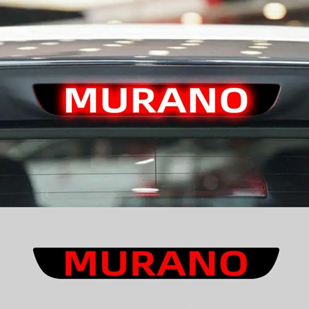 Автомобильные стоп-сигналы Декоративная наклейка Для Nissan Murano Z50 Z51 Z52, Ниссан Мурано