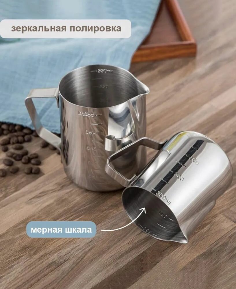 Питчер для молока, 1 шт — фото 1