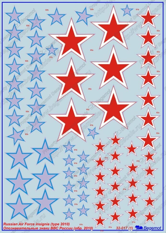 Деколь Опознавательные знаки ВВС России (образца 2010 года) 1/32 Бегемот 32-017