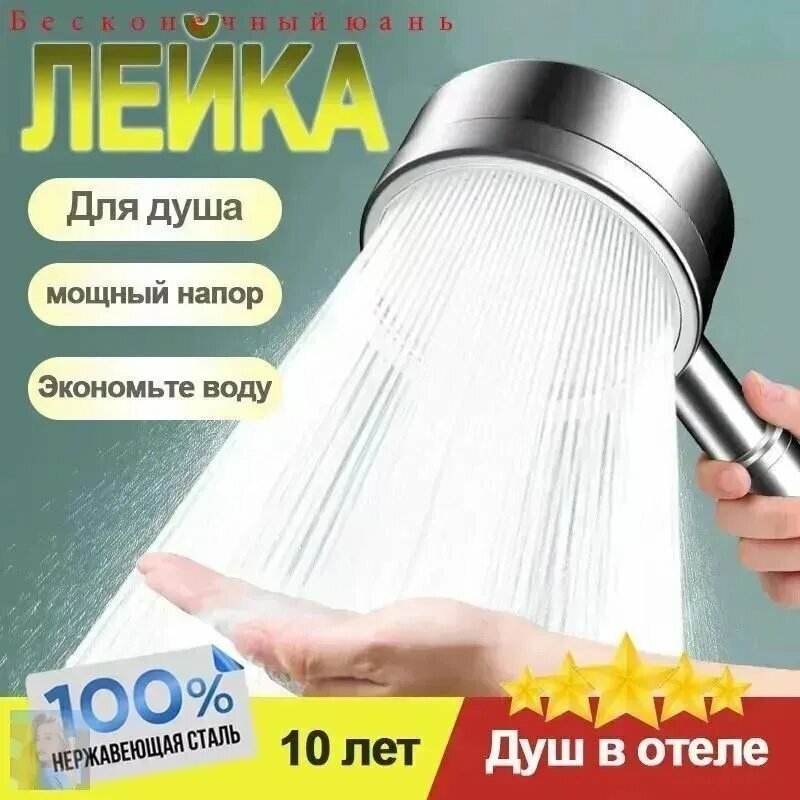 Лейка для душа металлическая тропический душ из нержавеющей стали SUS304 водосберегающая