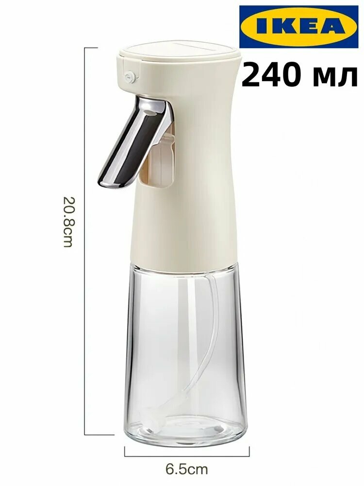 Емкость для масла, 240 мл, 1 шт