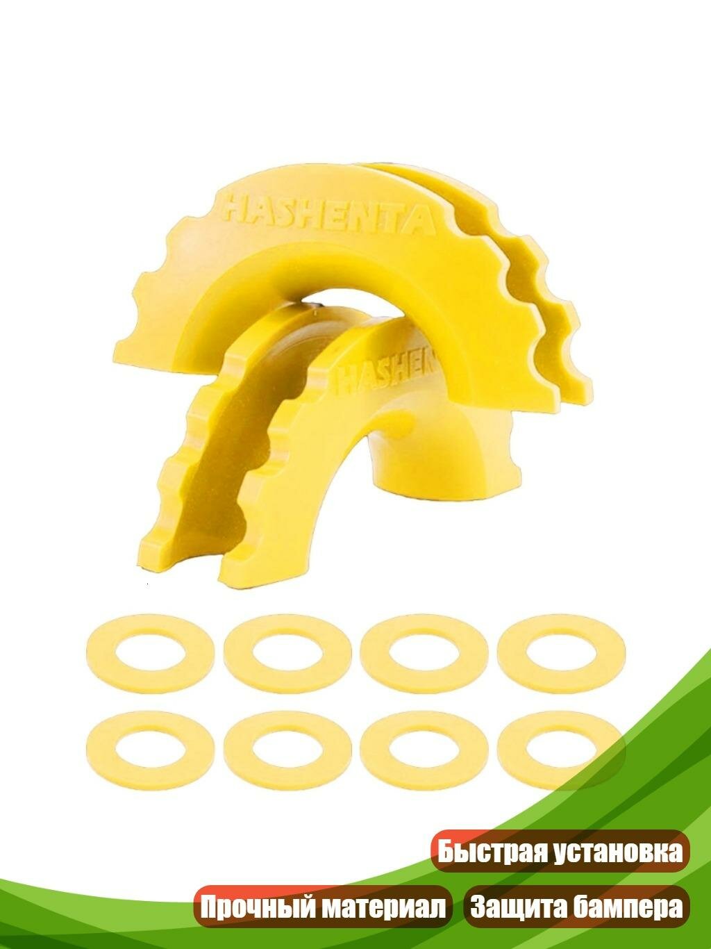 Разделитель D-образного зажима с шайбами для прицепных устройств 3/4 дюйма, Желтый