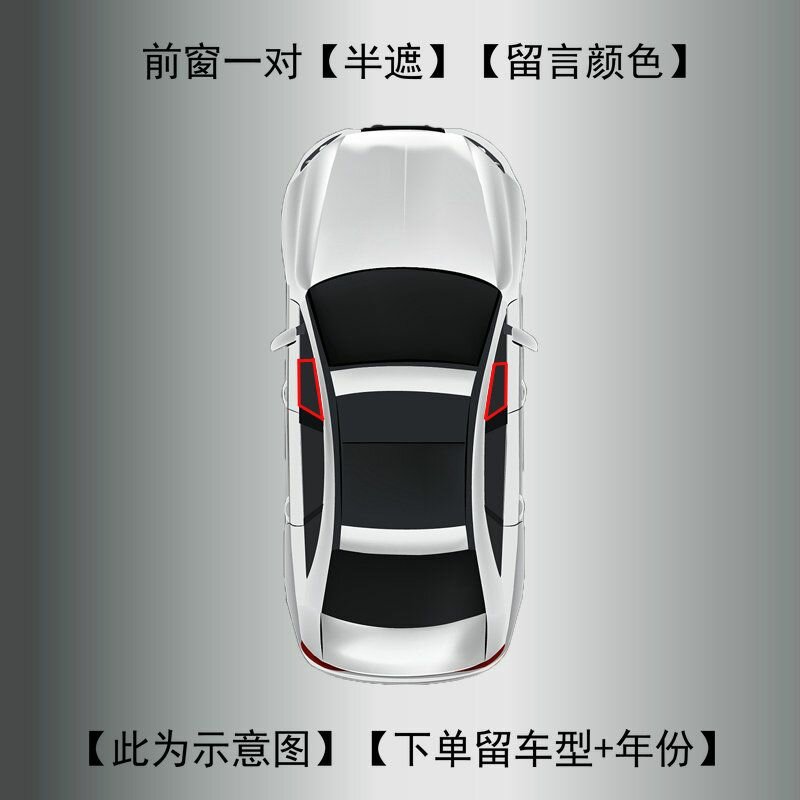 Индивидуальные автомобильные шторы для внутреннего использования, солнцезащитные шторы для приватности, теплоизоляции, блокировки света, защиты от солнца для маленьких автомобилей и внедорожников, шторы для верхних и нижних направляющих