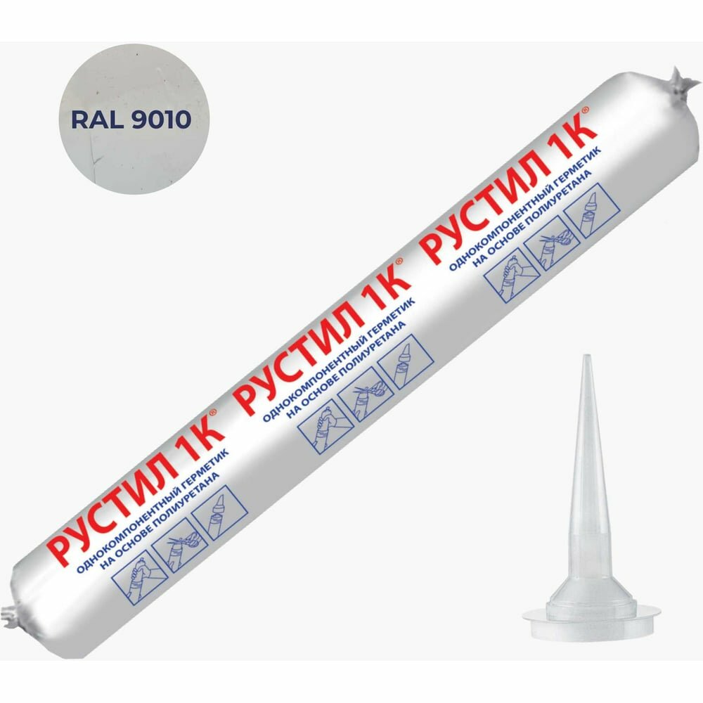 Герметик Рустил 1К 600 мл белый RAL9010 и насадка для пистолета для герметика 61458140
