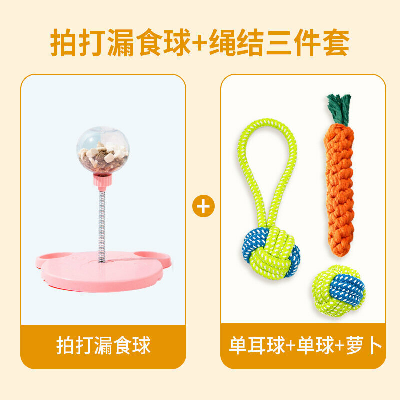 Игрушка для собак, качели для питомцев, диспенсер для еды, мяч для саморазвлечения, облегчение скуки, игрушка для кошек, дразнилка, диспенсер для еды с встряхиванием