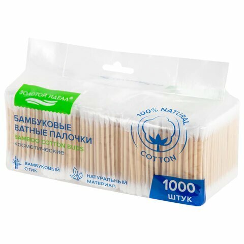Ватные палочки комплект 5х200 шт, бамбуковый стик, 100% хлопок, зип-лок, золотой идеал, 116561