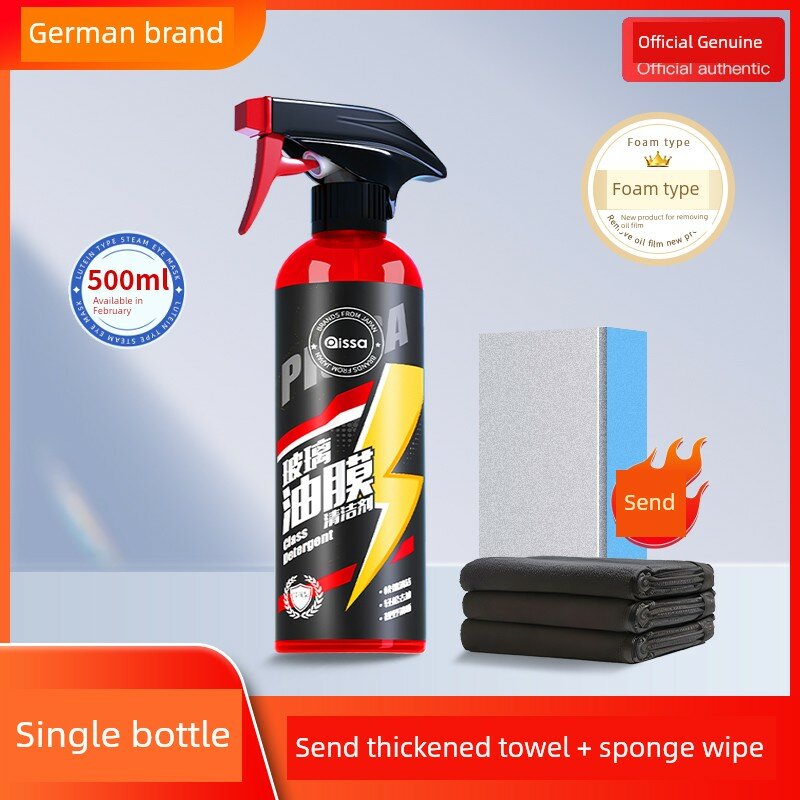 Очиститель масляной пленки для лобового стекла автомобиля удаляет водоотталкивающую пенную пленку с окон автомобиля и