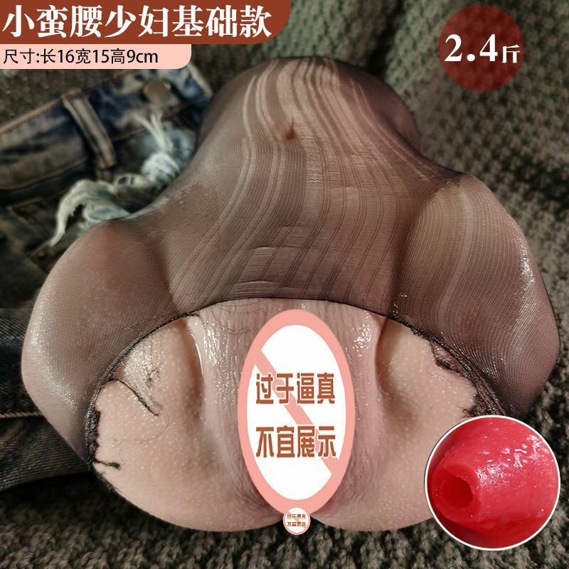 Мужская реалистичная зрелая женская модель с большими ягодицами и обратным формованием для взрослых