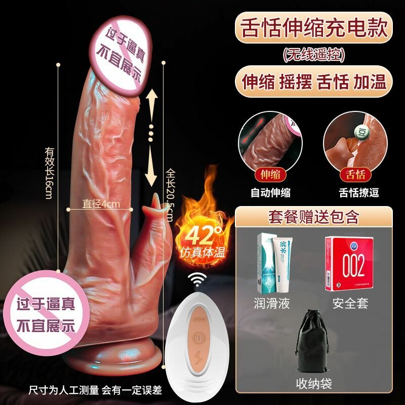 Полностью автоматическое нагревающееся и вибрирующее реалистичное женское устройство Jiyu, взрослая игрушка