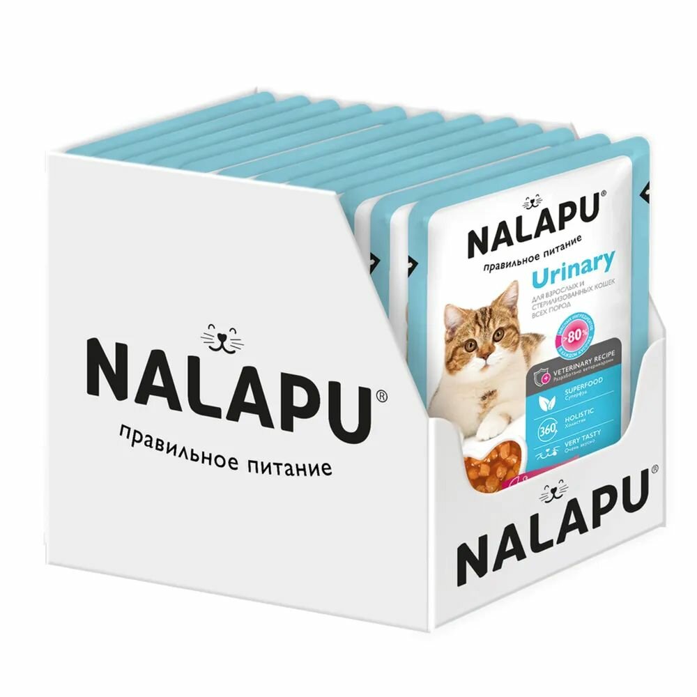 NALAPU Urinary для взрослых стерилизованных кошек, сочные кусочки с мясом индейки в желе, 24 шт по 77 г