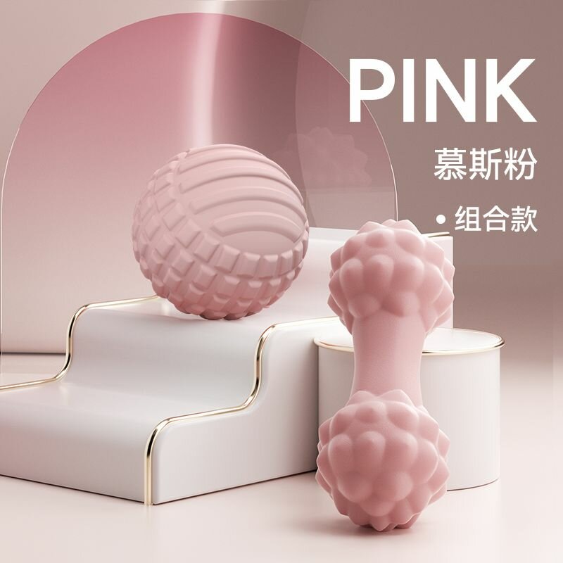 Фасциальный мяч для массажа ног, расслабление мышц, фитнес для ног, арахисовый мяч, йога, плечо, шея, фасциальный мяч, мембранный мяч