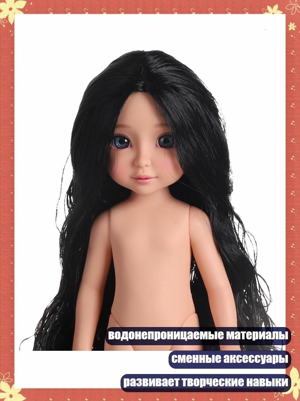 Мягкая кукла из эмали 12 дюймов для девочек от 3 лет с водонепроницаемой поверхностью и сменными аксессуарами, - 4