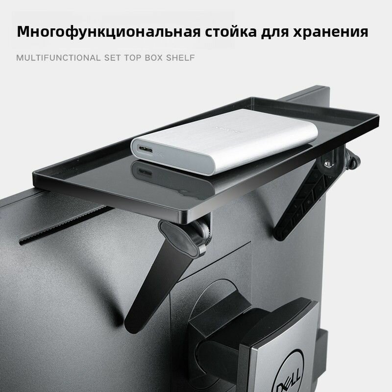 Полка, подставка на телевизор или монитор черная для DVB