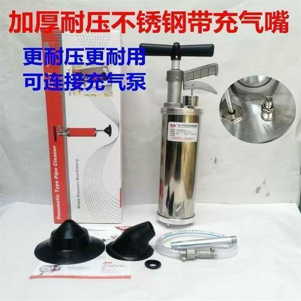 Машина для прочистки труб GQ-4: высоконапорное устройство для однократной прочистки канализации, ванных комнат и туалетов для предотвращения засоров.