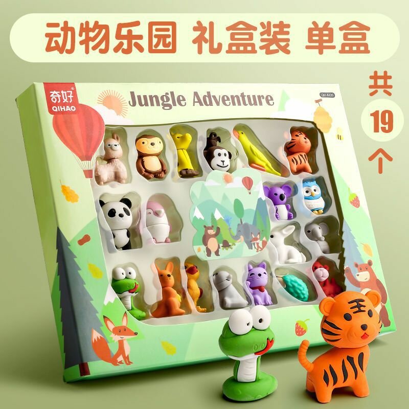 Карандашный ластик Qihao в подарочной коробке, космическая тематика, детский наградной ластик, милый мультяшный подарок для детского сада