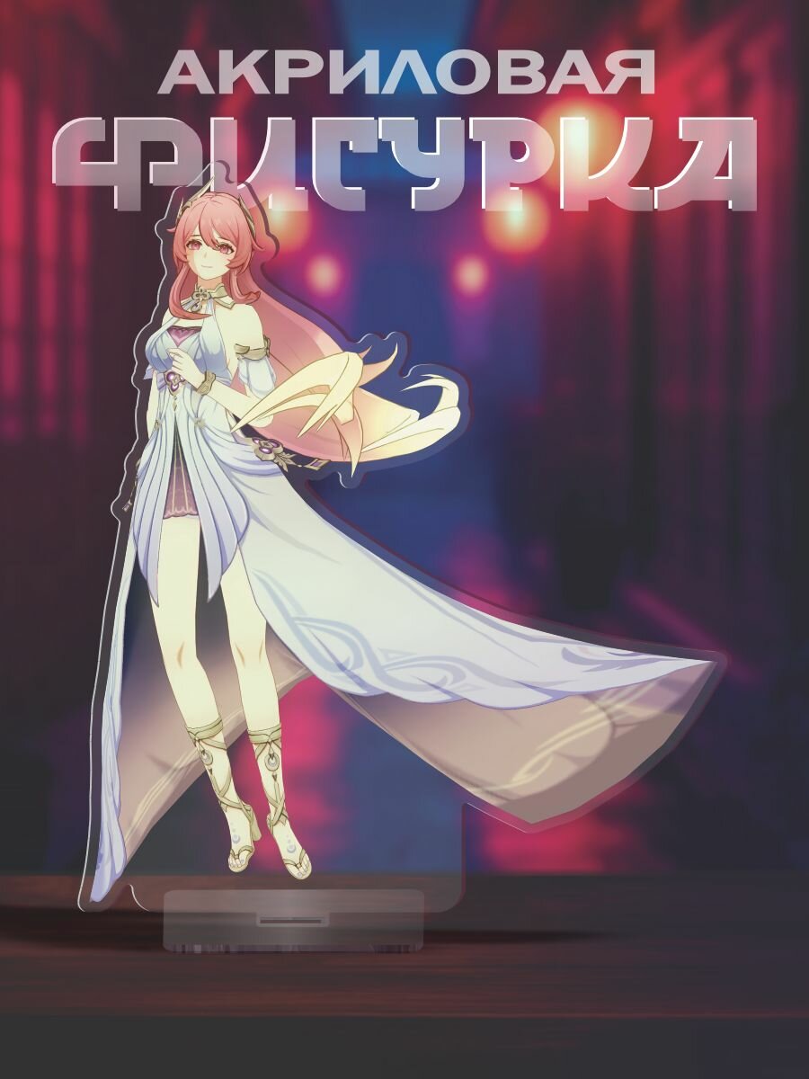 Фигурка акриловая Соната - Геншин Импакт